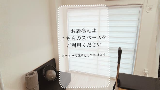 【東陽町駅2分】動画レッスン可能なマシンピラティススタジオの写真11