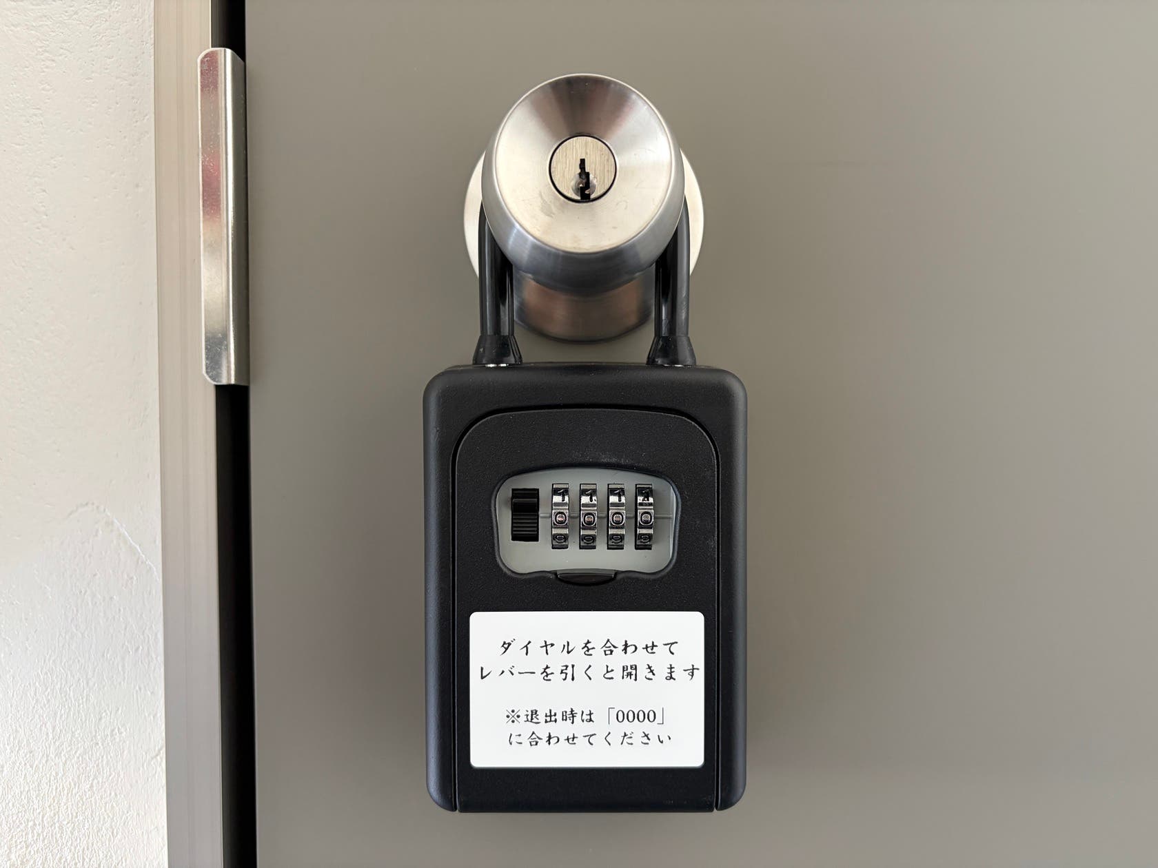 【無料駐車場あり】最大15名様✨誕生会/歓送迎会/デート/女子会/撮影/同窓会に🎉地域最大！24時間営業📣の写真23