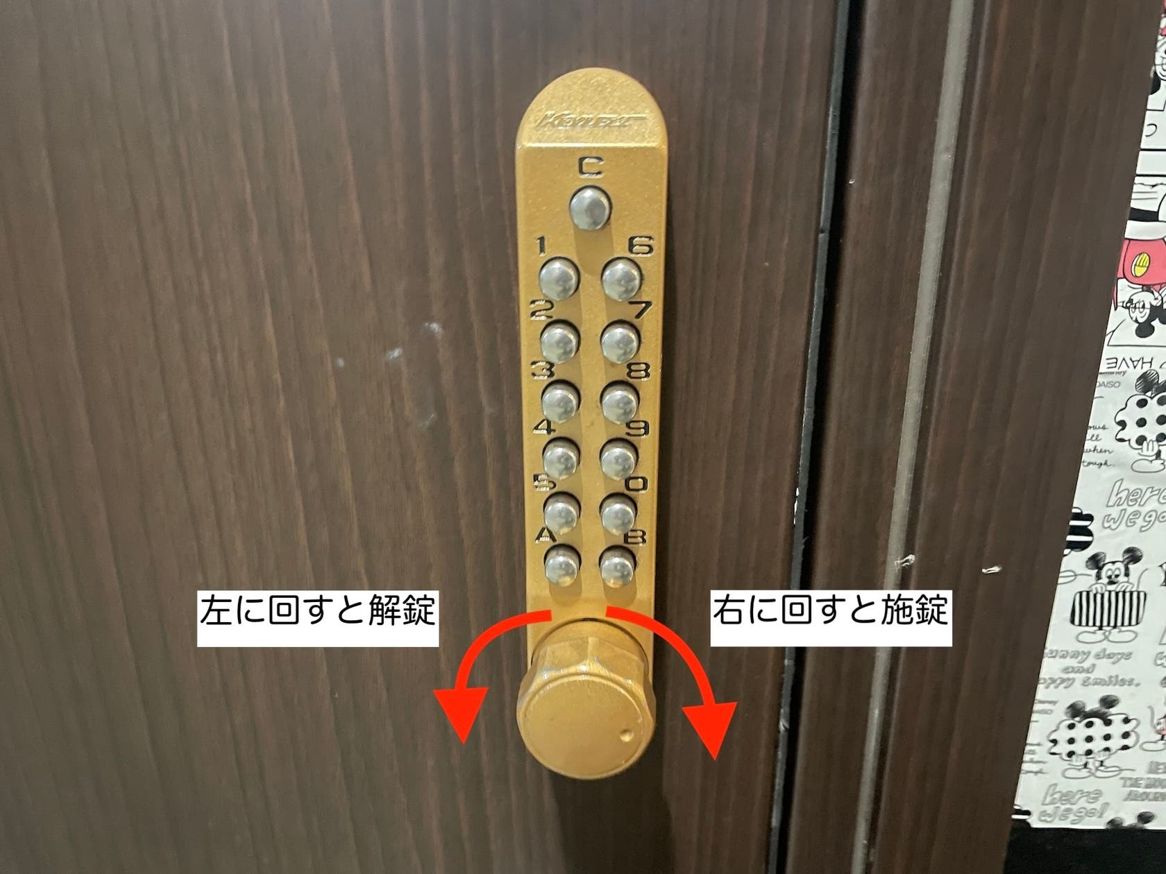 京急川崎駅から1分、JR川崎駅から3分、24時間いつでも利用できるレンタルスペースの写真29