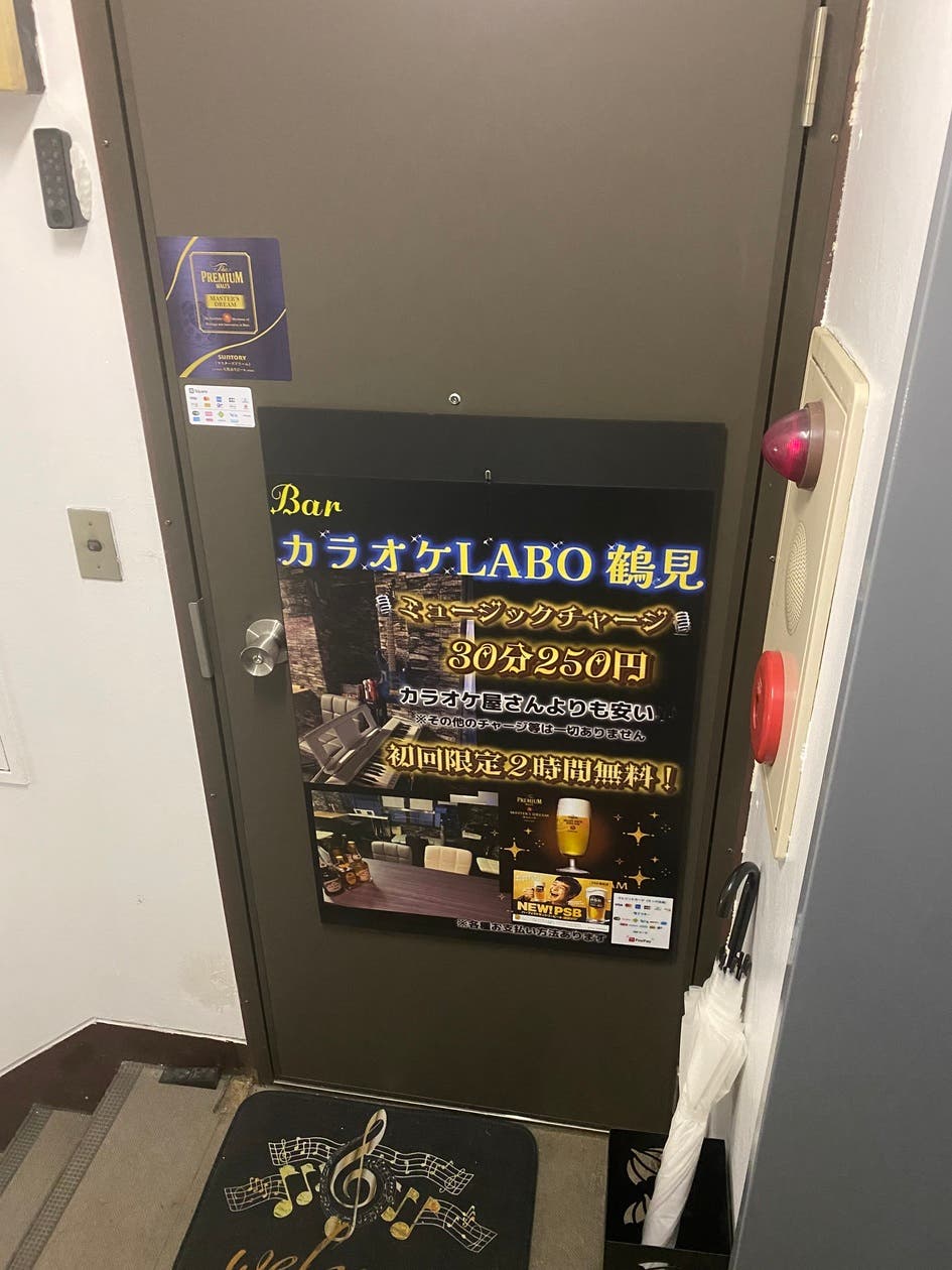 鶴見駅徒歩2分の隠れ家的BAR空間を貸切♪カラオケや楽器も楽しめる特別な場所🎶の写真4