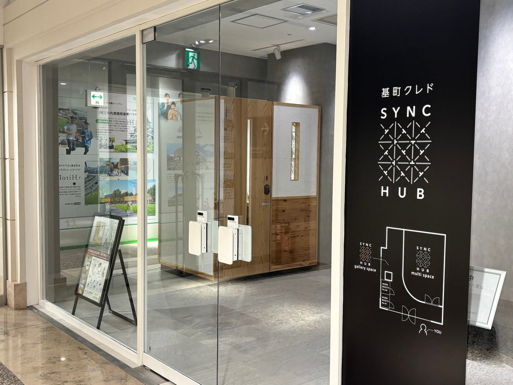 【パセーラ2F_基町クレドSYNC HUB内 No.1】完全個室ブース（定員1名）の写真2