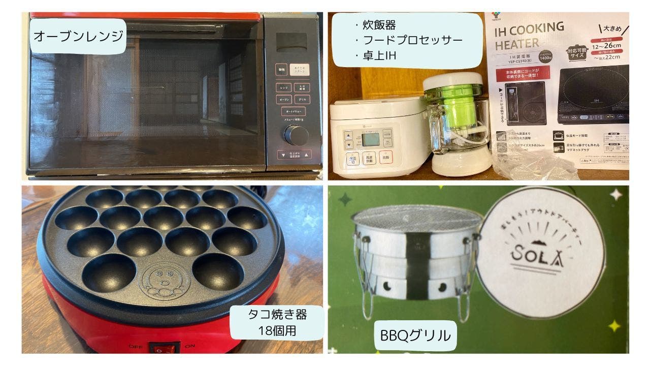 【まるっと貸切プラン】（居間＋キッチン＋共用部）1時間〜終日OK（5:00〜22:00）の写真14