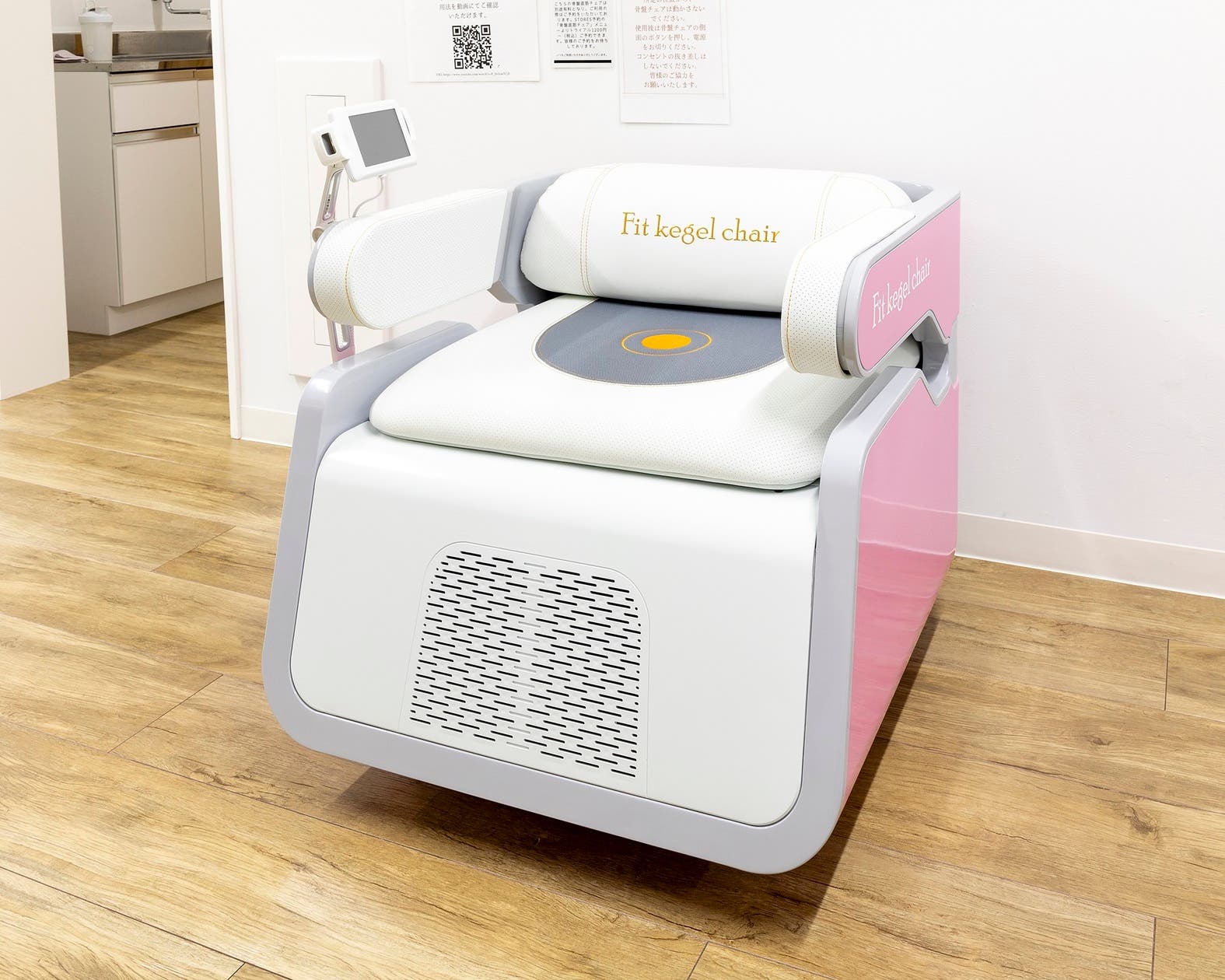 【四谷駅3分】無人骨盤底筋セルフサロン 明るくキレイな広い空間 フェムケア デリケートゾーン 骨盤矯正 尿漏れ 産後ケアの写真1