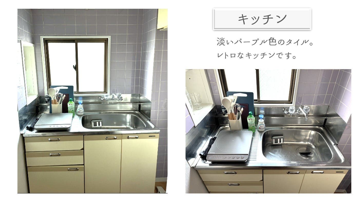 😳格安🌟新オーナー【八王子駅2分】Netflix＆U-NEXT見放題🎲推し活❤️女子会🍷タコパ🐙学割🧑‍🎓24Hの写真21