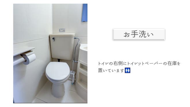 😳格安🌟新オーナー【八王子駅2分】Netflix&U-NEXT見放題🎲推し活❤️女子会🍷タコパ🐙学割🧑🎓24Hの写真23