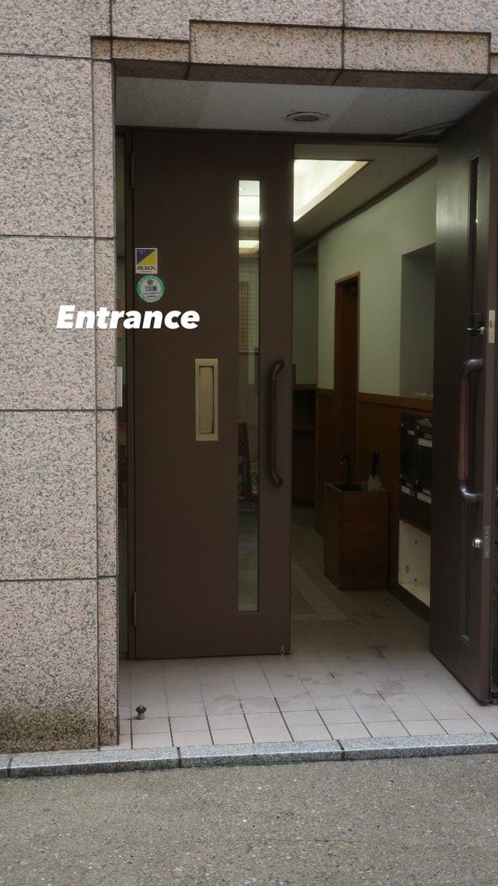 神保町駅徒歩3分 最大40名利用可 立食パーティー 打上げ DJイベント 各種大会イベント ゴミ捨て場 無料Wifi完備の写真8