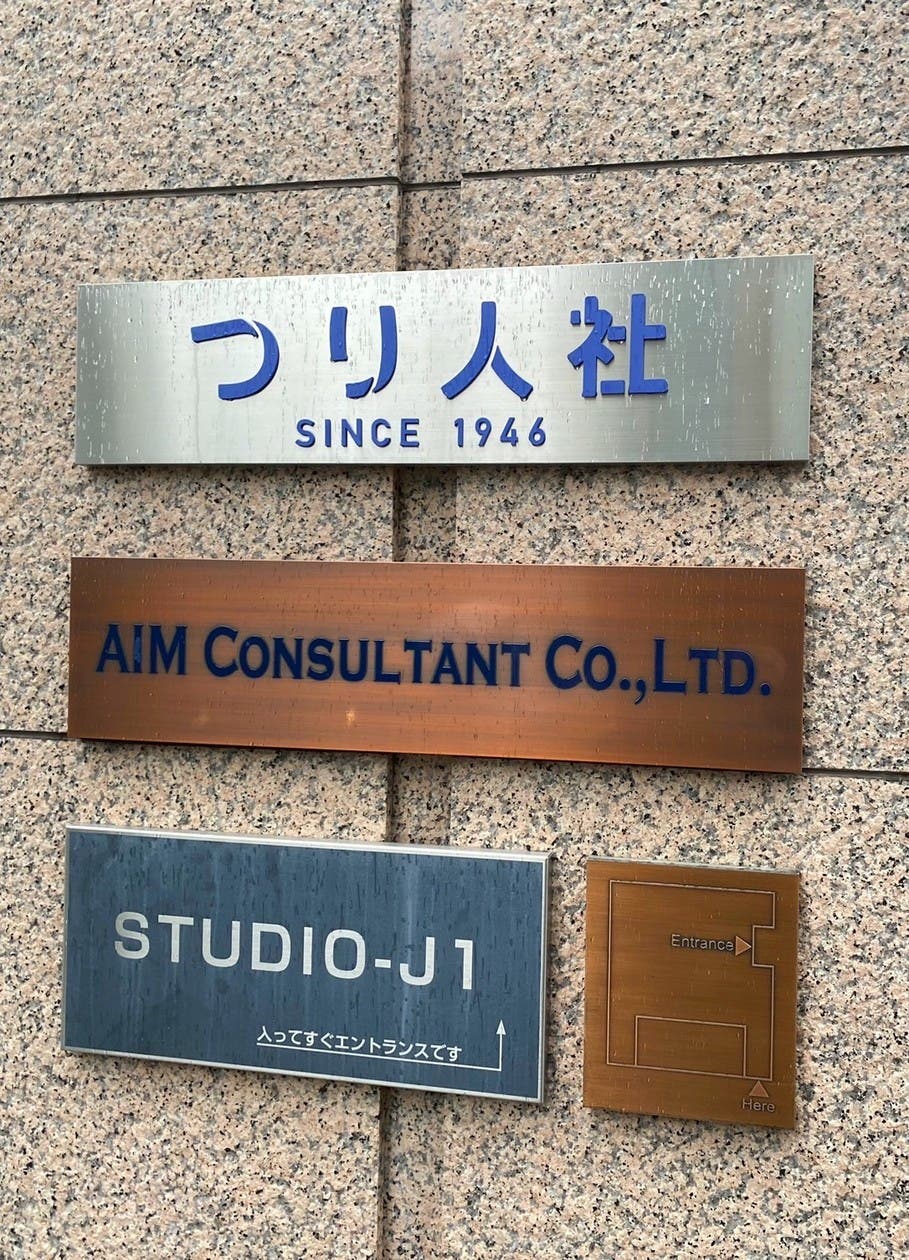 神保町駅徒歩3分 最大40名利用可 立食パーティー 打上げ DJイベント 各種大会イベント ゴミ捨て場 無料Wifi完備の写真9