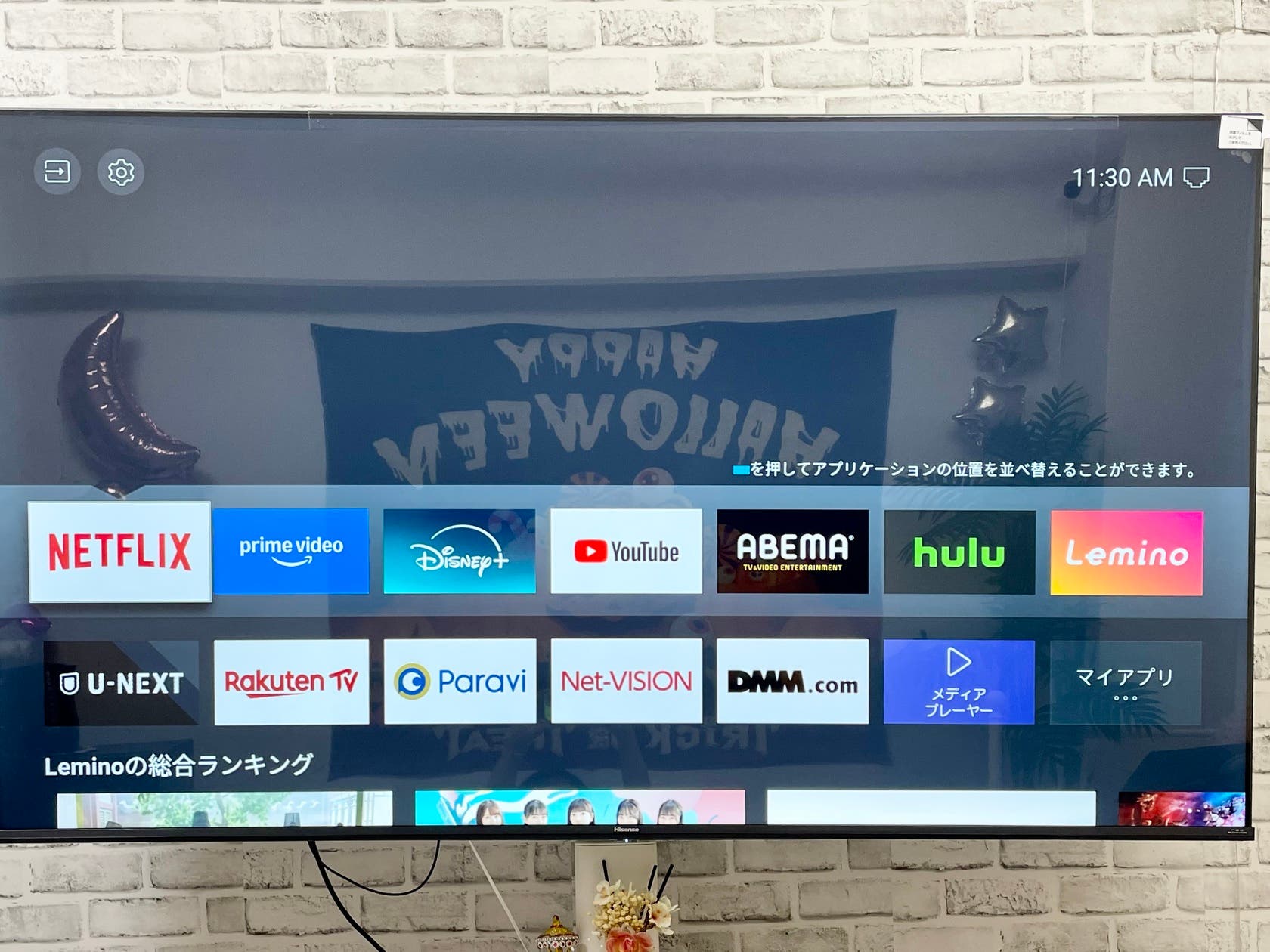 新規Open❤️池袋駅7分🍊コタツ❤️ゴミ捨て🚮超高速光Wi-Fi🛜クリスマスパーティー🌲忘年会🪅新年会🪅デートの写真17