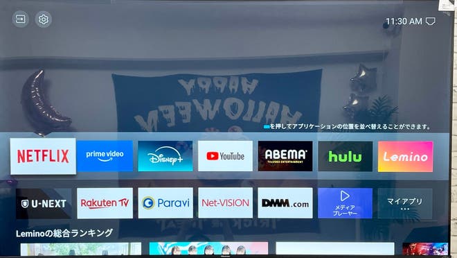 新規Open❤️池袋駅7分🍊コタツ❤️ゴミ捨て🚮超高速光Wi-Fi🛜クリスマスパーティー🌲忘年会🪅新年会🪅デートの写真17