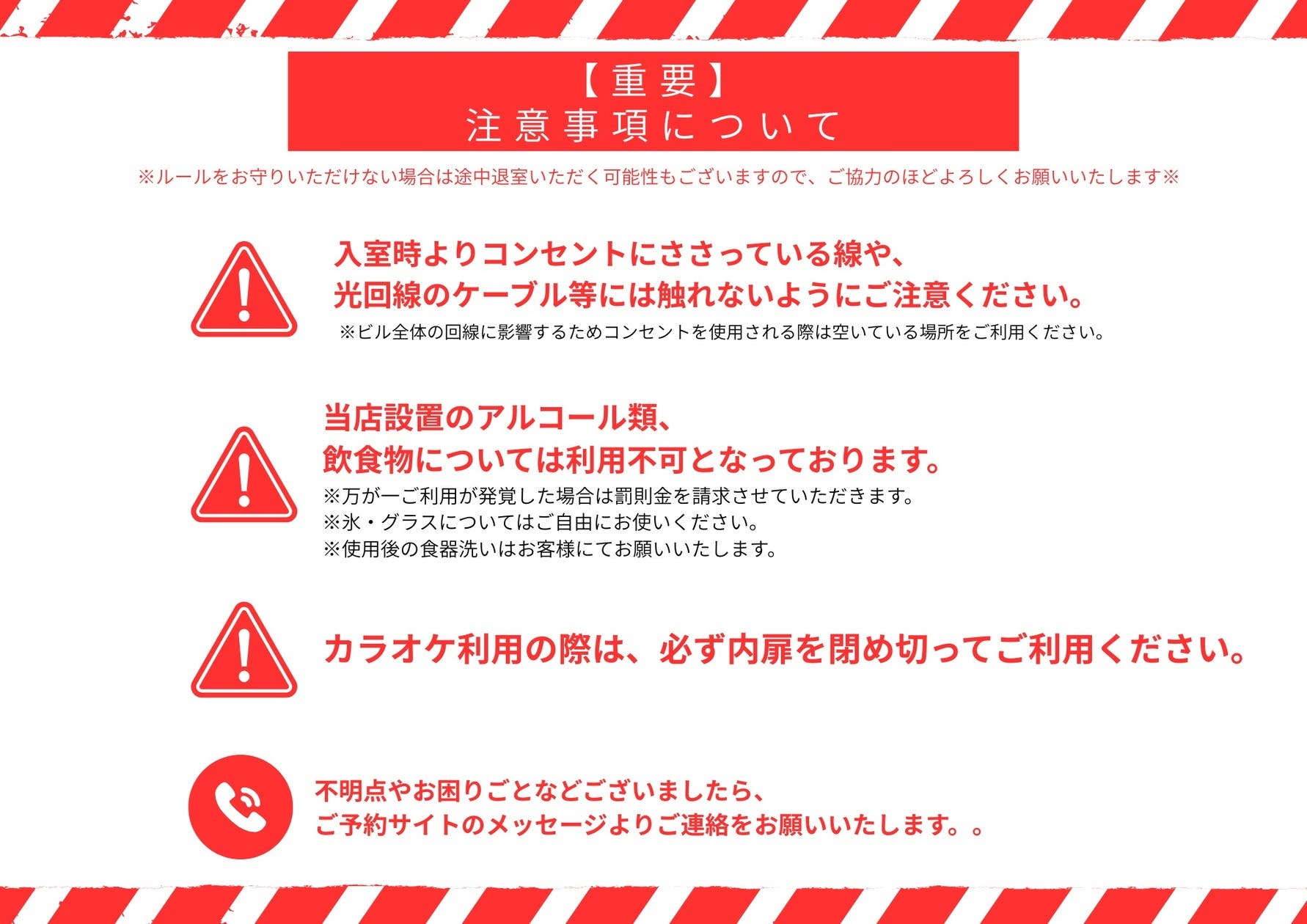 ✨NEW OPEN✨難波駅徒歩5分‼/完全貸切/パーティー/結婚式二次会/幹事様サポート/カラオケ無料/持ち込み可◎の写真13
