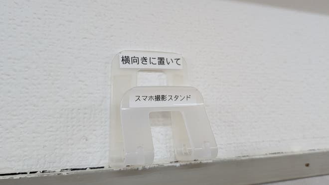 【リニューアルオープン!】53㎡で20人踊れる大規模スタジオ💃ヨガマット完備✨更衣室も14㎡と複数人が同時利用可能の写真12