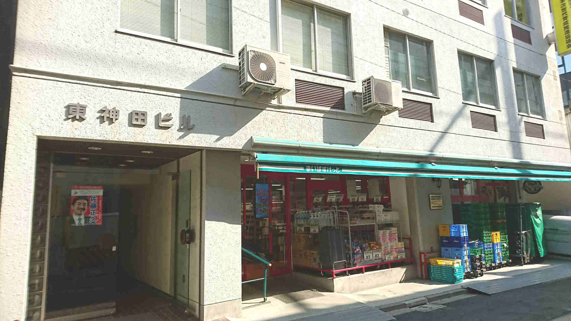 ⭐【秋葉原/浅草橋駅近】秋葉原ワイズスクエア 完全個室(1-16名) 駅直線/低価格/窓有/EV有/Wifi/プロジェクタの写真19