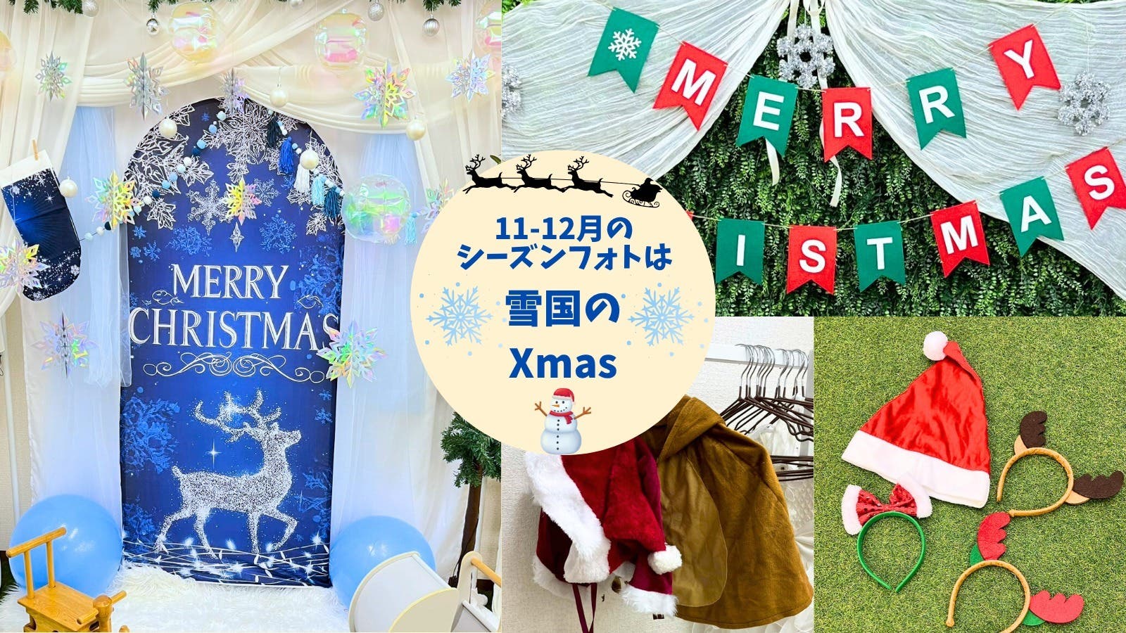 池袋駅6分💕おもちゃ遊具＆ベビー設備充実🧸ごみ捨て無料👍子連れママ会／女子会／オフ会／推し会／飲み会歓迎🎉の写真3
