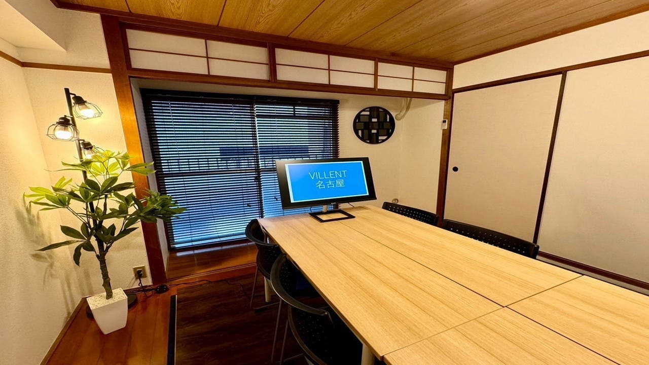 【和（なごみ）】2024.12 NEWOPEN🎉24h/シアター利用/名古屋駅徒歩2分✨/最大14名/光Wi-Fi/設備無料の写真1