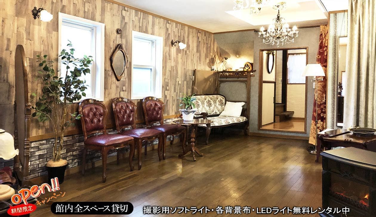 【◎建物一棟貸切り!◎】白バックスペースも有り。パーティルーム･スタジオ･キッチン含め一棟貸し！（全ご利用プラン商用利用OK！)の写真1