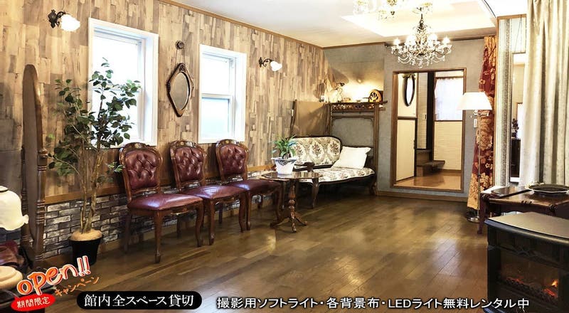 【◎建物一棟貸切り!◎】白バックスペースも有り。パーティルーム･スタジオ･キッチン含め一棟貸し！（全ご利用プラン商用利用OK！)