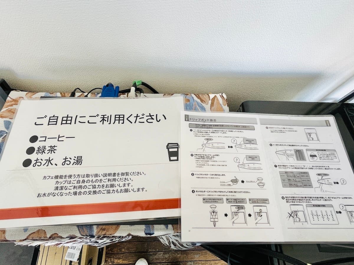 青葉台駅3分　レンタルサロン・会議室の写真13