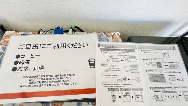 青葉台駅3分 レンタルサロン・会議室の写真13