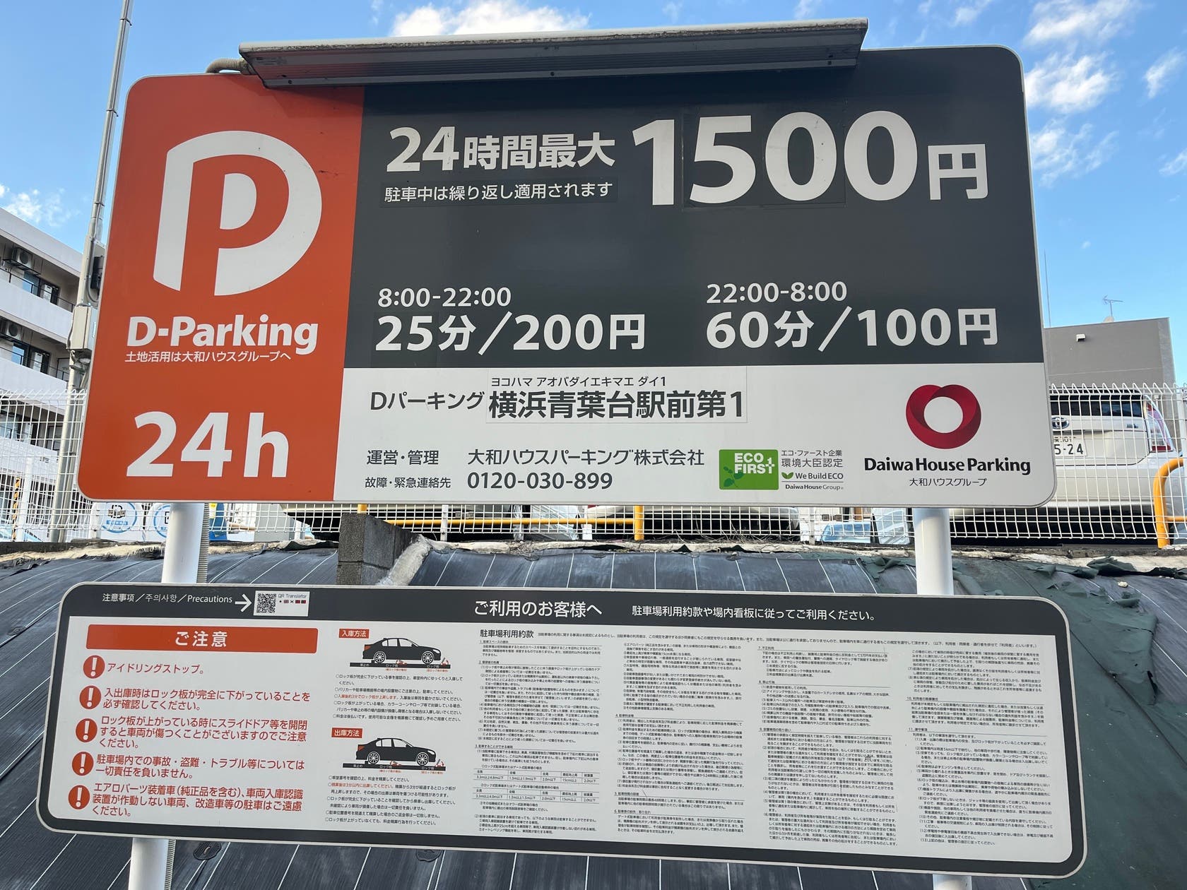 青葉台駅3分　レンタルサロン・会議室の写真16