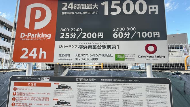 青葉台駅3分 レンタルサロン・会議室の写真16