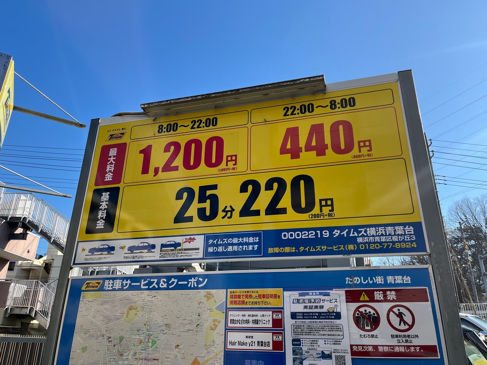 青葉台駅3分　レンタルサロン・会議室の写真17