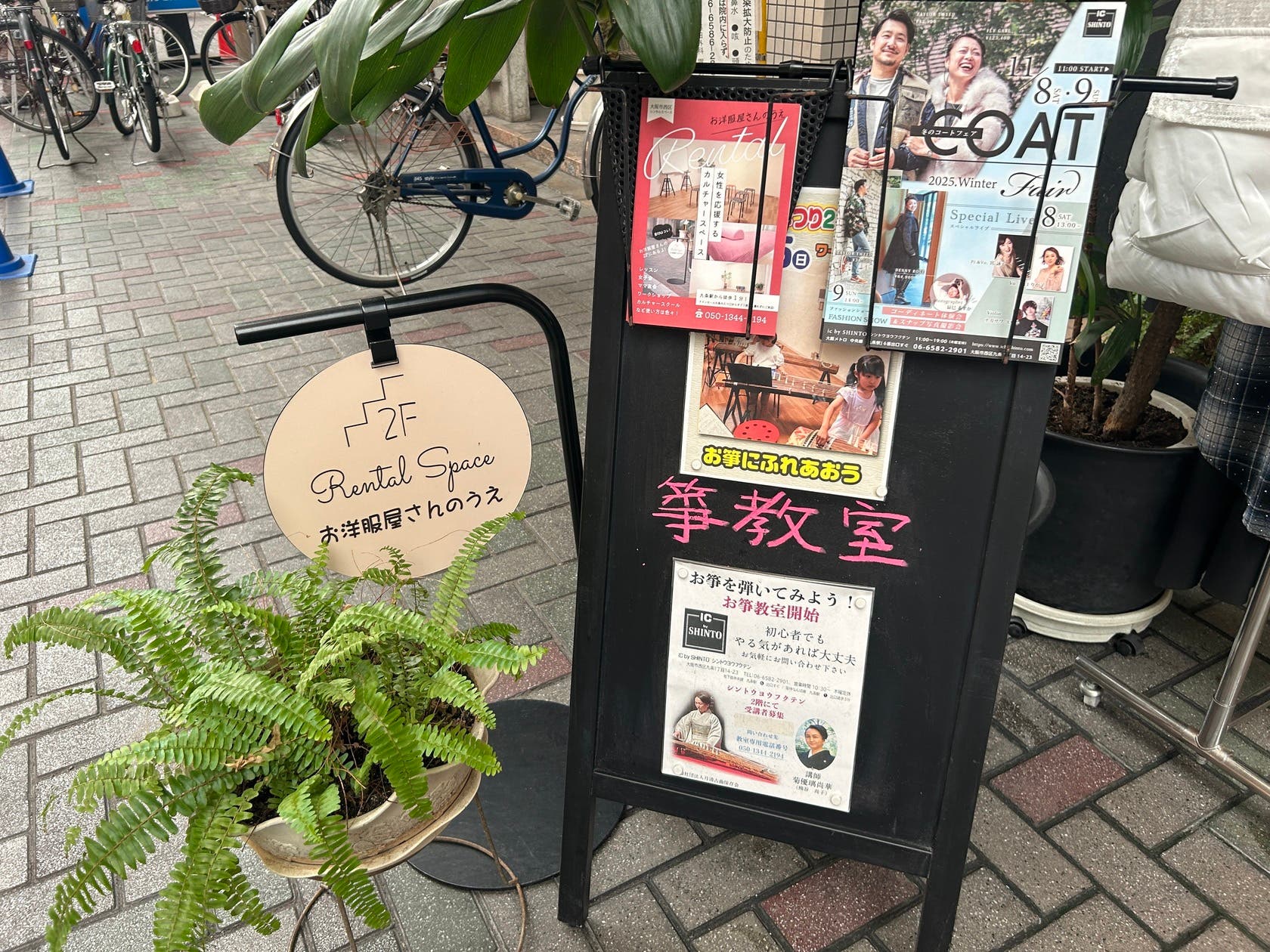 大阪メトロ中央線九条駅から徒歩1分のイベントスペースの写真3