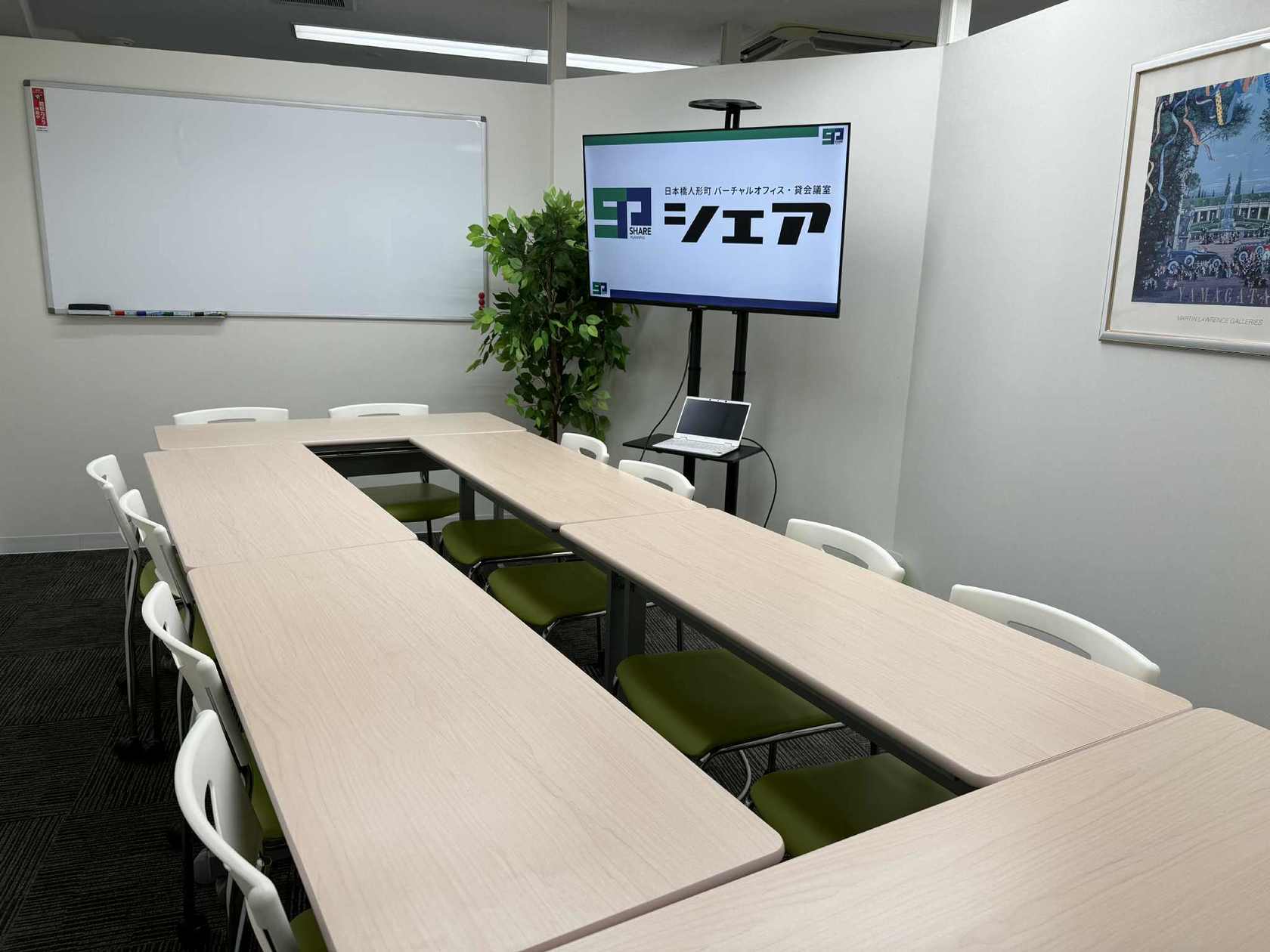 【日本橋エリア好立地】人形町駅／小伝馬町駅★徒歩４分★「貸会議室A」最大着席14名 - 日本橋人形町「シェア」の写真1