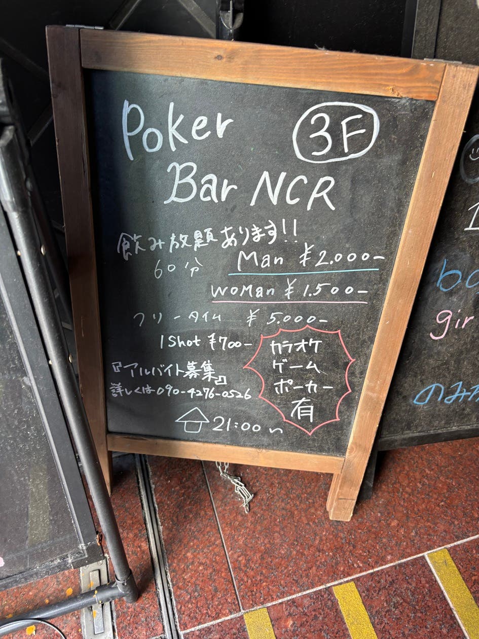 🎉堺東駅近く！セルフ飲み放題プラン追加しました！カラオケ付きバー(持ち込み可能。ボードゲーム、TVゲーム付き)🎊の写真6