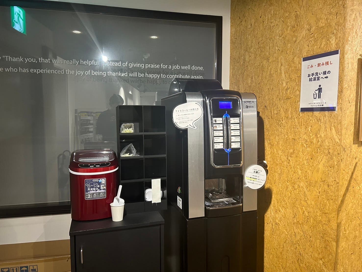 金山駅前（徒歩1分）の集中できるコワーキングスペースの写真8