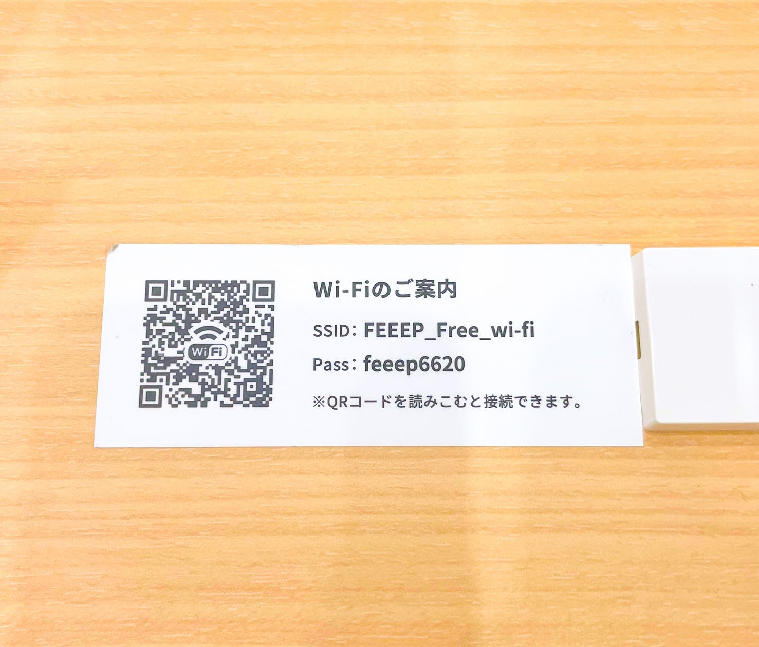 【上野駅徒歩1分｜24時間営業｜4Sブース】高速Wi-Fi／31.5型モニター／充電／web商談・面接・MTG・テレワーク等の写真5