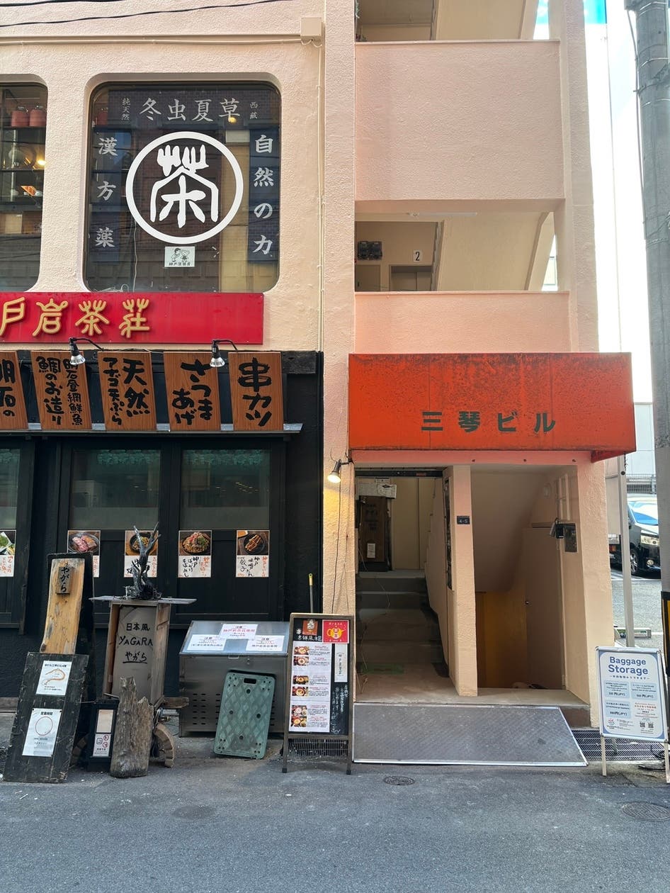 JR三ノ宮駅より徒歩2分、好立地64㎡の広々レンタルスペース！ママ会～ビジネス・各種イベント・パーティー24H可☆の写真7