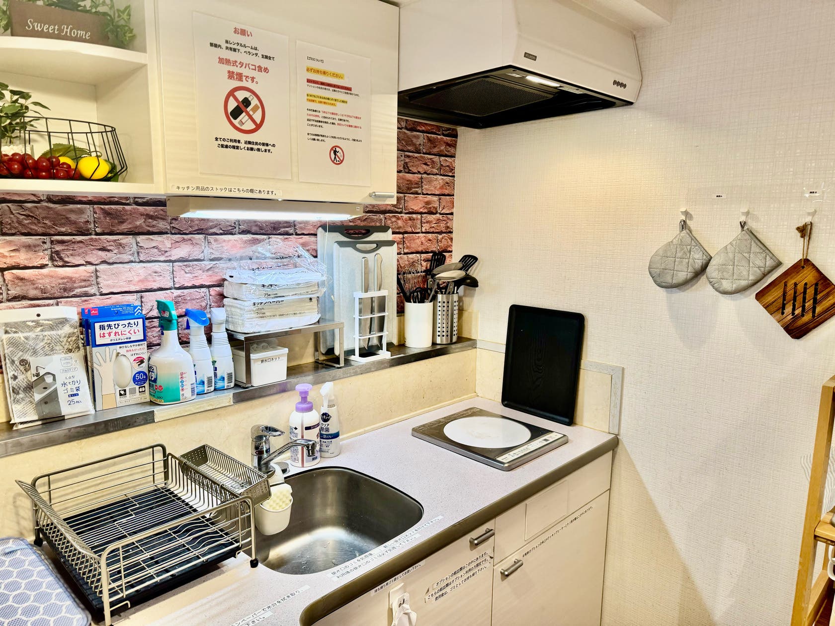 🎄Xmasツリー設置🎄矢場町２分🌸最大15名⭐️大型65インチ📺ミラーリング対応📱/料理会🍽️各種パーティー向け🎊の写真11