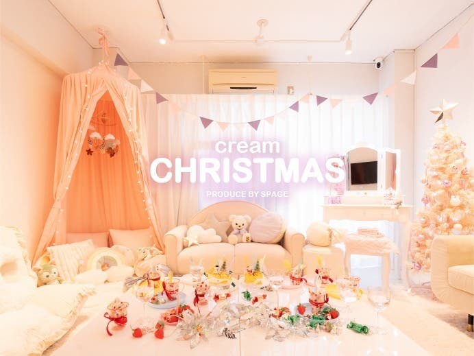 🍦🌈【最大10名】🦄名古屋駅4分｜撮影・配信｜コスプレ｜誕生日会｜推し会｜クリスマスパーティー🎄｜Wi-Fi｜24Hの写真1