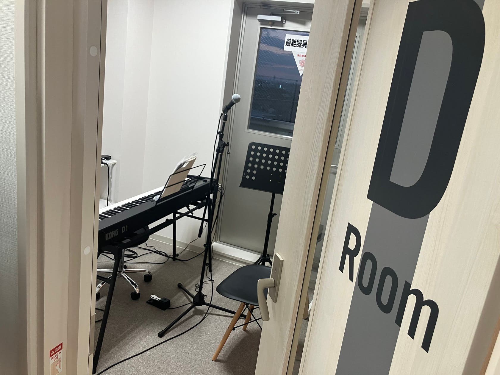 阪急 豊中駅から徒歩1分のボイトレスタジオの写真2