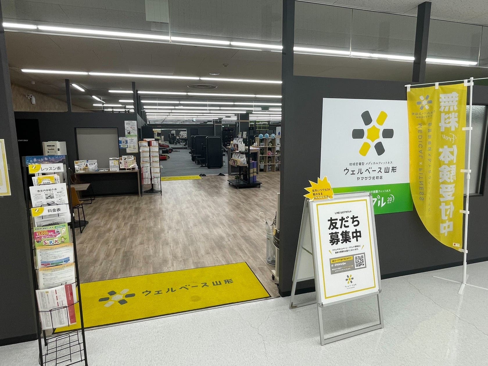 590㎡と県内最大級の広さ！ヨガ、ダンス、サークル、フィットネスジムまで対応のマルチスペース（ウェルベース山形）の写真2