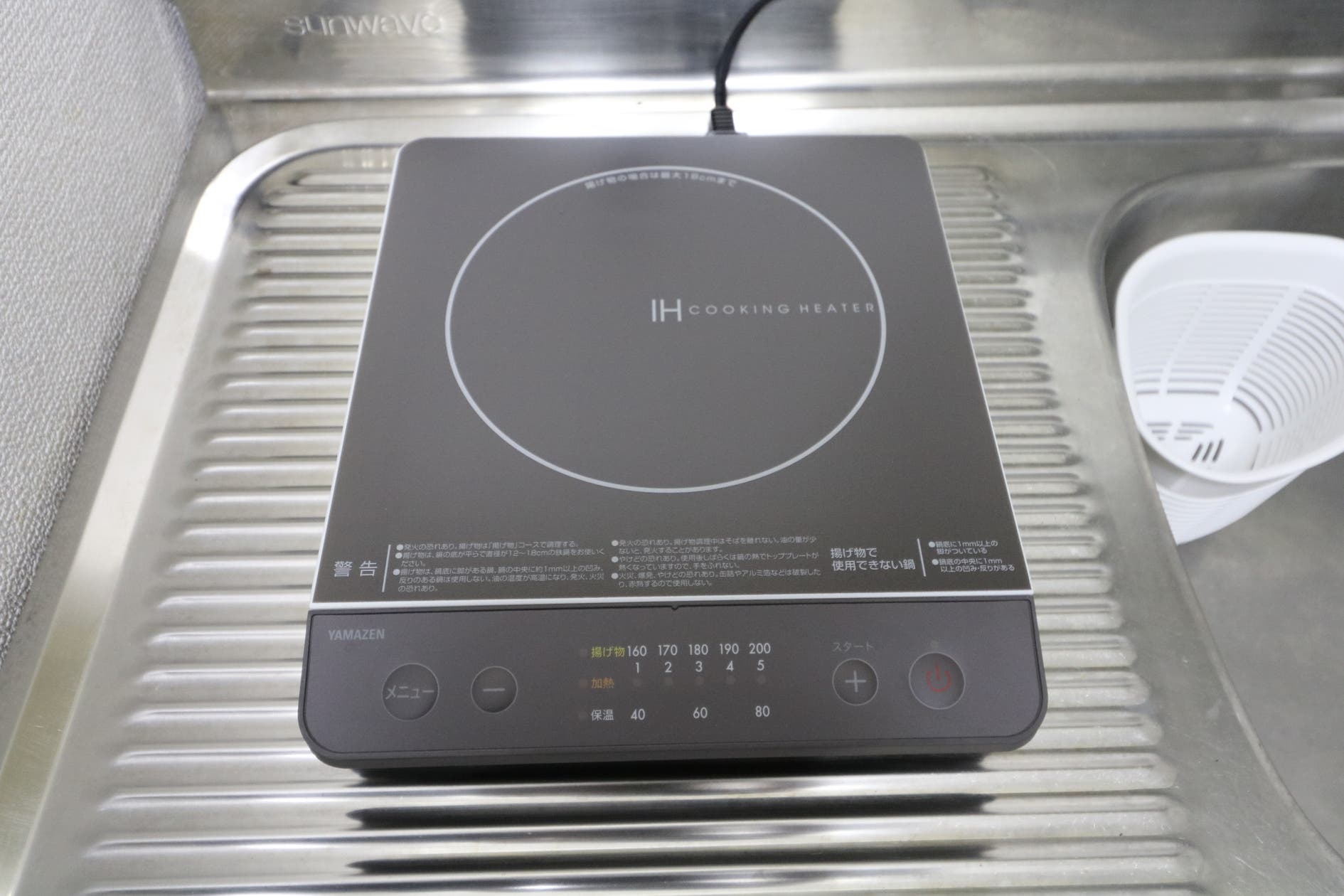 11月NEWOPEN🎉JR西川原・就実駅徒歩20秒🚃お部屋のコンセプトは宇宙🌌ミニキッチン有り🍴の写真17