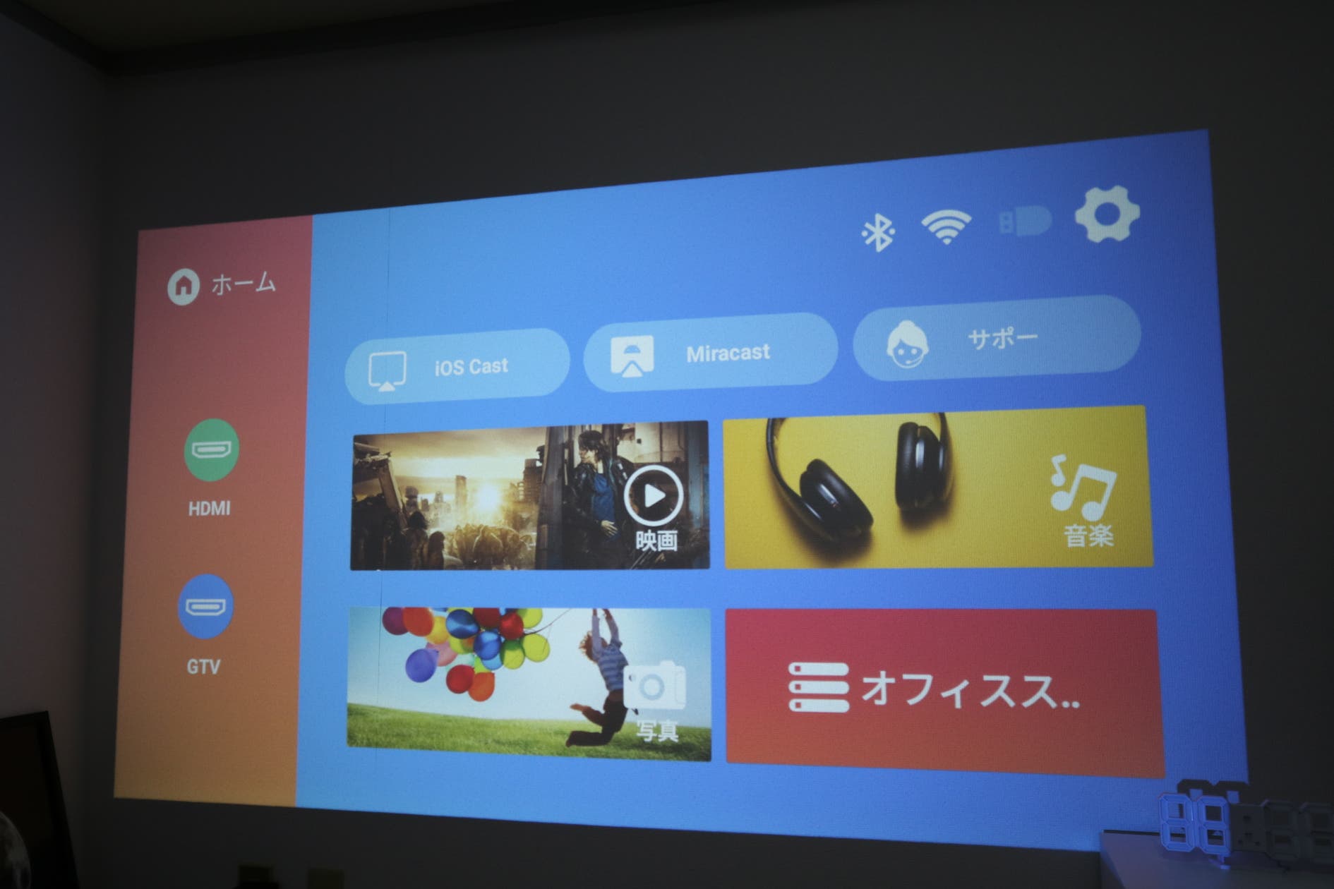 11月NEWOPEN🎉JR西川原・就実駅徒歩20秒🚃お部屋のコンセプトは宇宙🌌ミニキッチン有り🍴の写真13