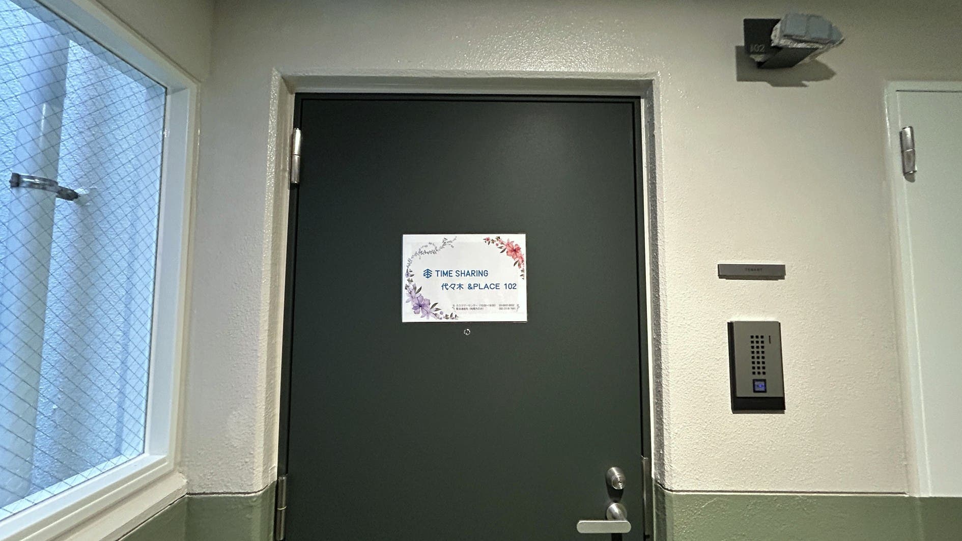 102【代々木駅 5分！便利な駅近♡】無料Wi-Fi♪会議やテレワーク利用に最適な完全個室☆の写真11