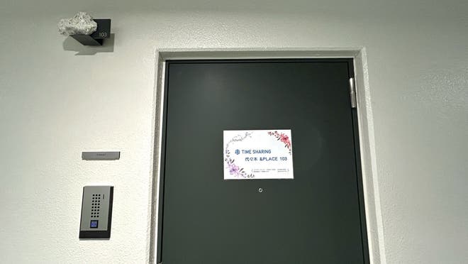 103【代々木駅 5分!便利な駅近♡】無料Wi-Fi♪会議やテレワーク利用に最適な完全個室☆の写真13