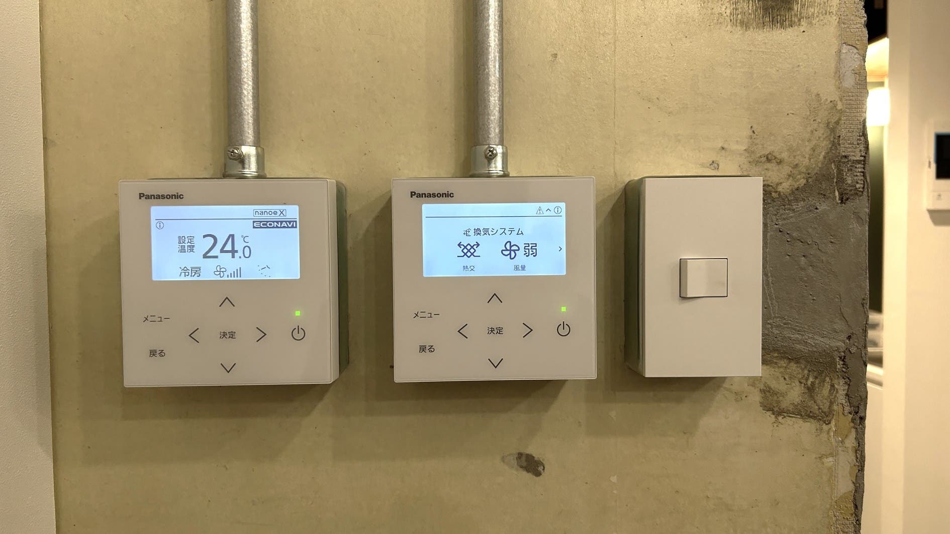 103【代々木駅 5分！便利な駅近♡】無料Wi-Fi♪会議やテレワーク利用に最適な完全個室☆の写真6