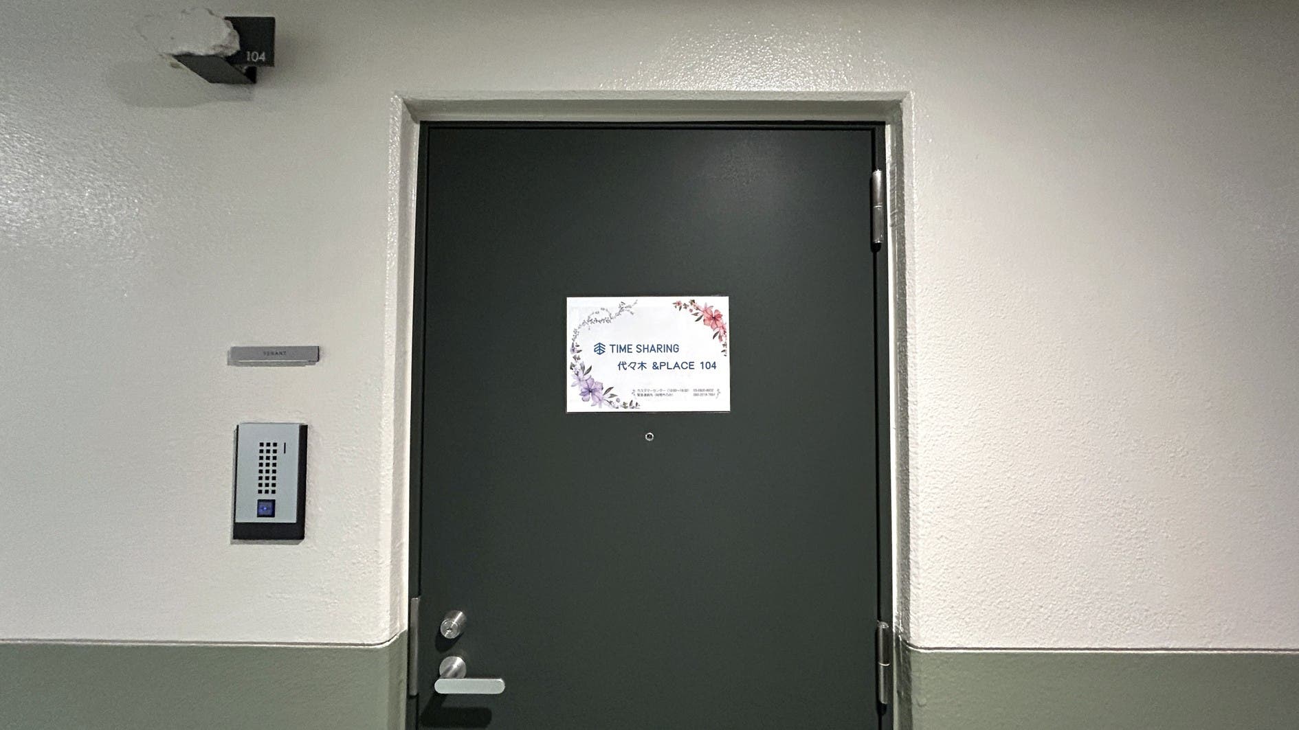104【代々木駅 5分！便利な駅近♡】無料Wi-Fi♪会議やテレワーク利用に最適な完全個室☆の写真11