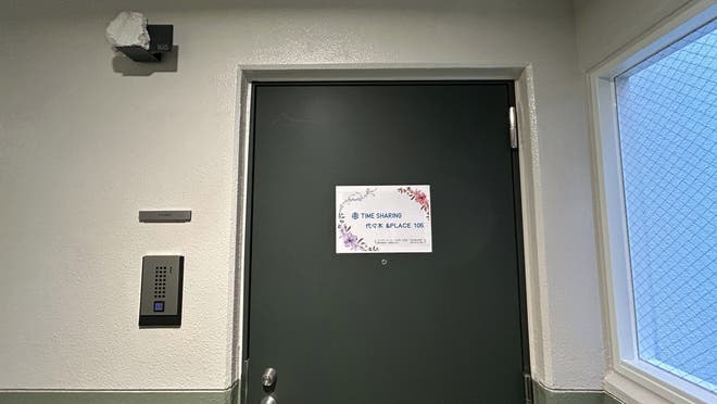 105【代々木駅 5分!便利な駅近♡】無料Wi-Fi♪会議やテレワーク利用に最適な完全個室☆の写真11