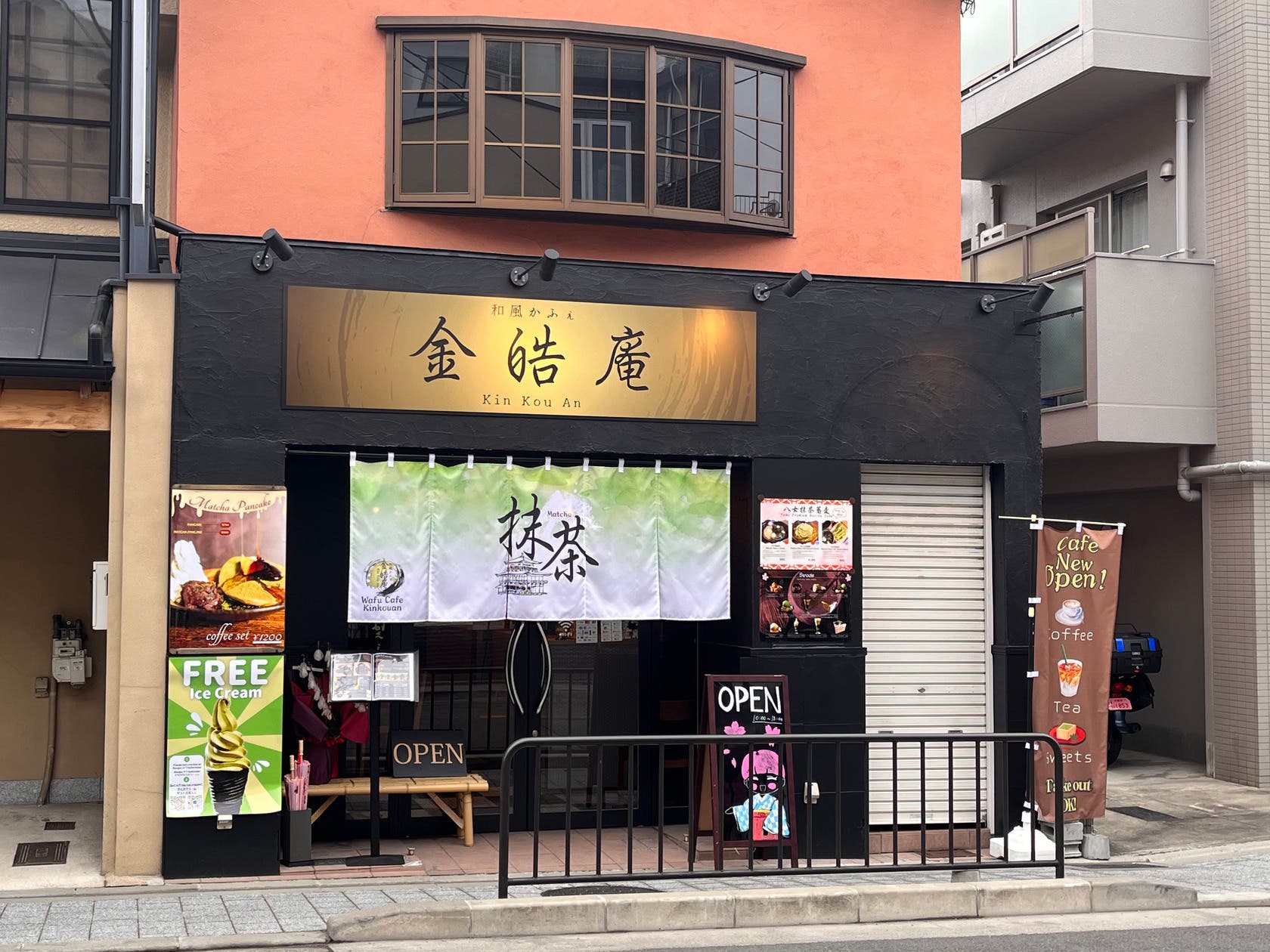 金閣寺から徒歩4分｜和モダンで多用途に使える落ち着き空間の写真2