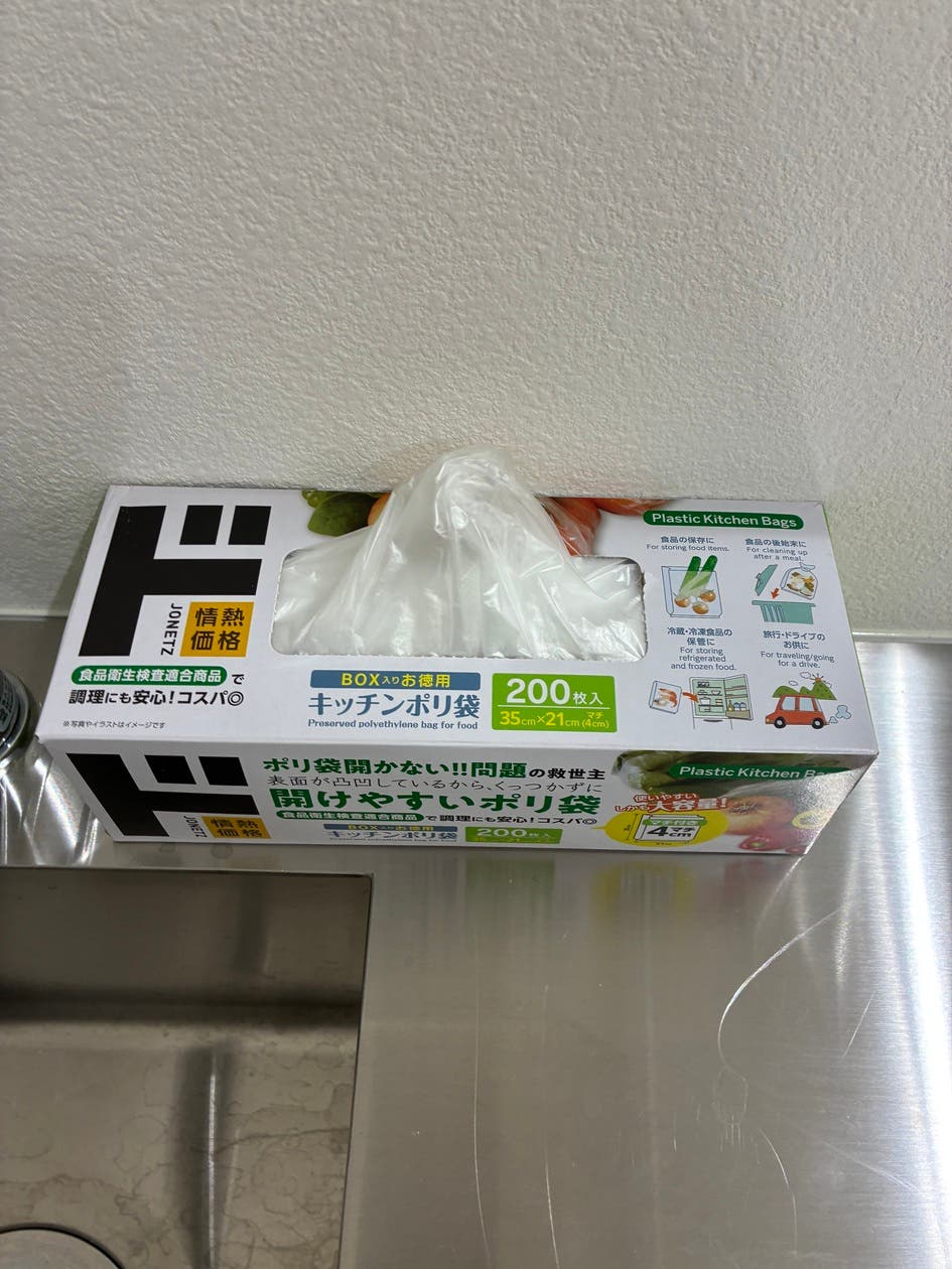 🆕【25年10月OPセール中】最大10名♪本郷三丁目駅1分★約4m×1.8m大型鏡◎24hダンス可の写真21