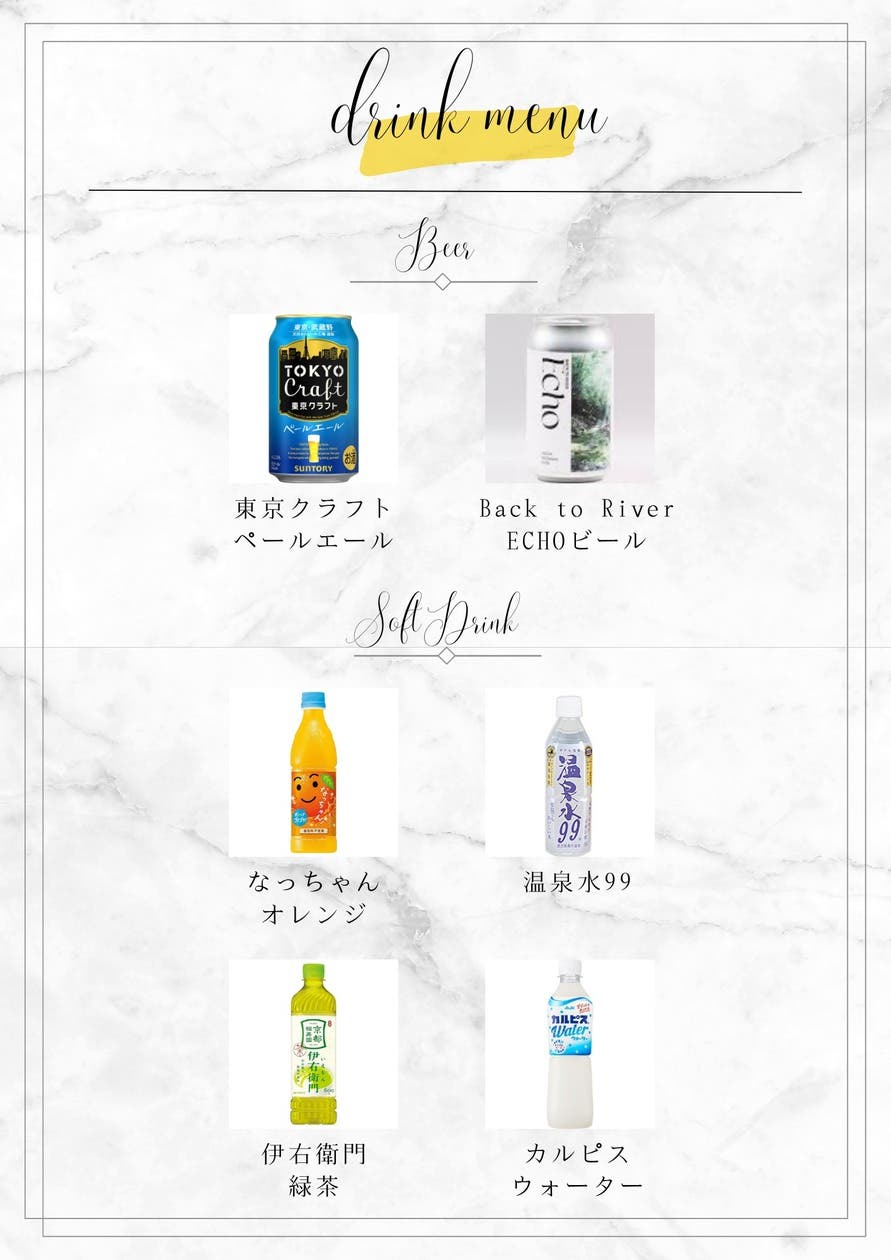 飲み放題プラン ※必ず人数分予約お願いいたしますの画像1