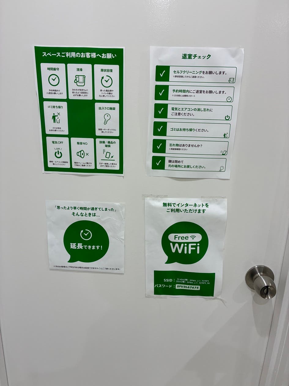 🆕【25年10月OPセール中】最大10名♪本郷三丁目駅1分★約4m×1.8m大型鏡◎24hダンス可の写真14