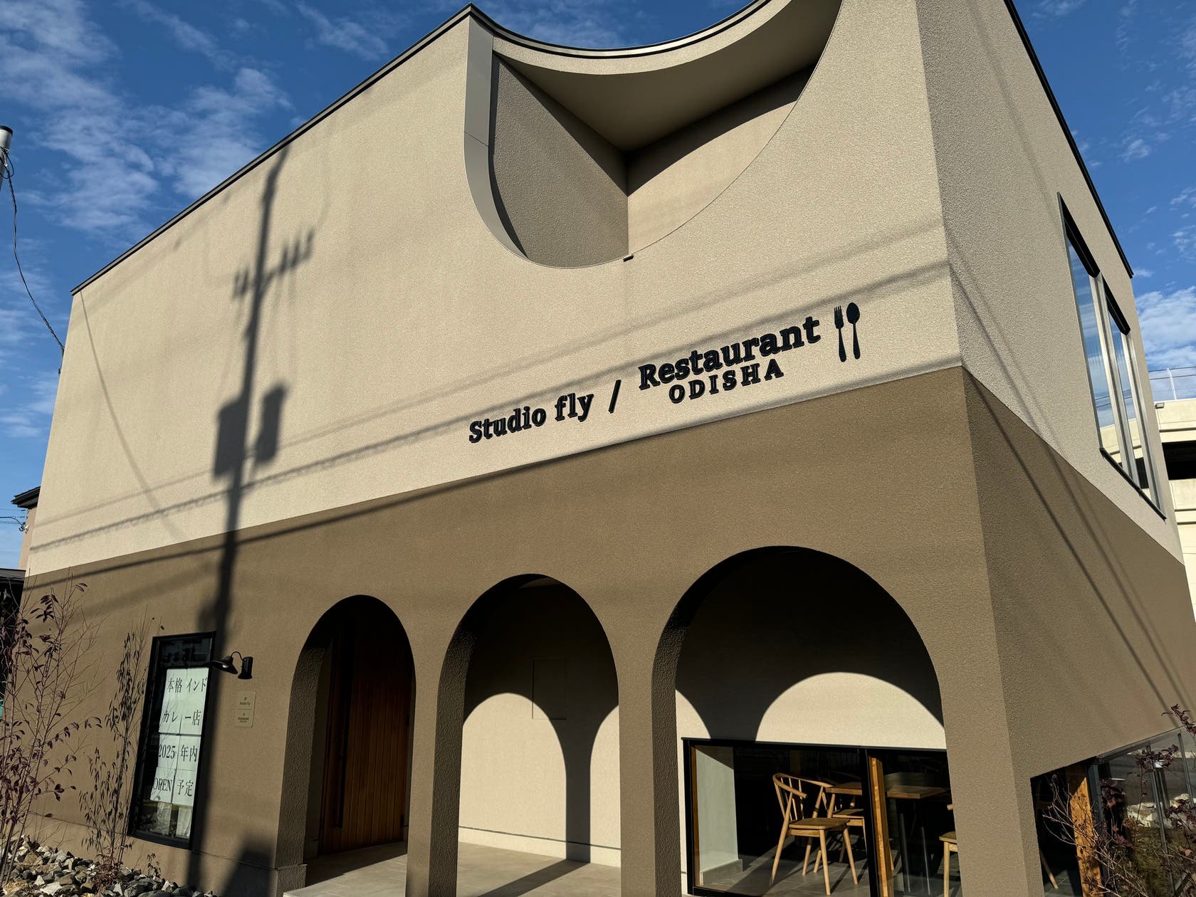 圧倒的な大自然に囲まれた北海道のレンタルスタジオの写真7