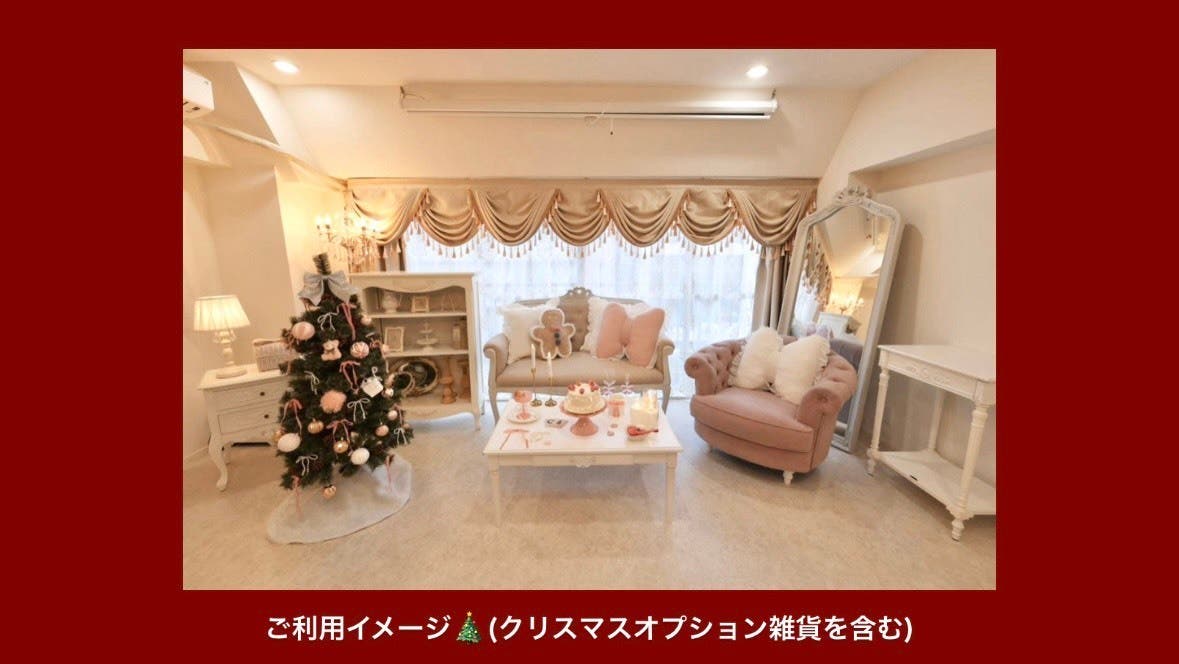 【OPEN特価🉐】新宿推し活🎀自然光 | 2面採光【生誕祭・ポートレート・撮影・配信】ひな壇/ドレッサー付き🪞の写真9