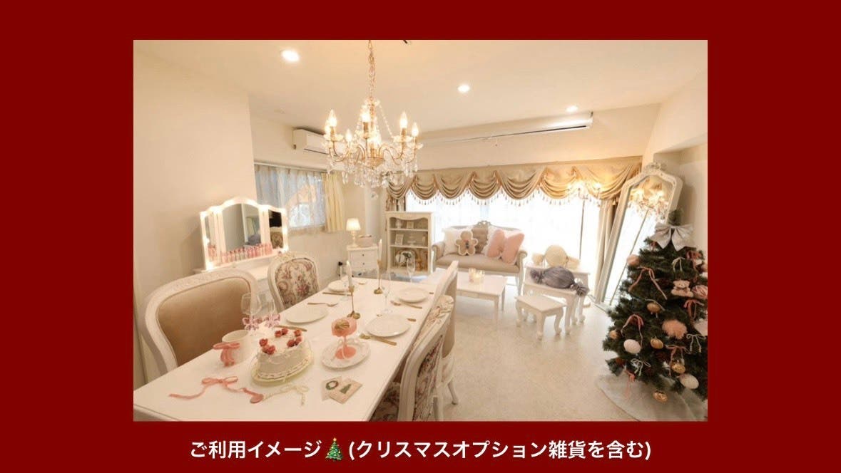 【OPEN特価🉐】新宿推し活🎀自然光 | 2面採光【生誕祭・ポートレート・撮影・配信】ひな壇/ドレッサー付き🪞の写真10