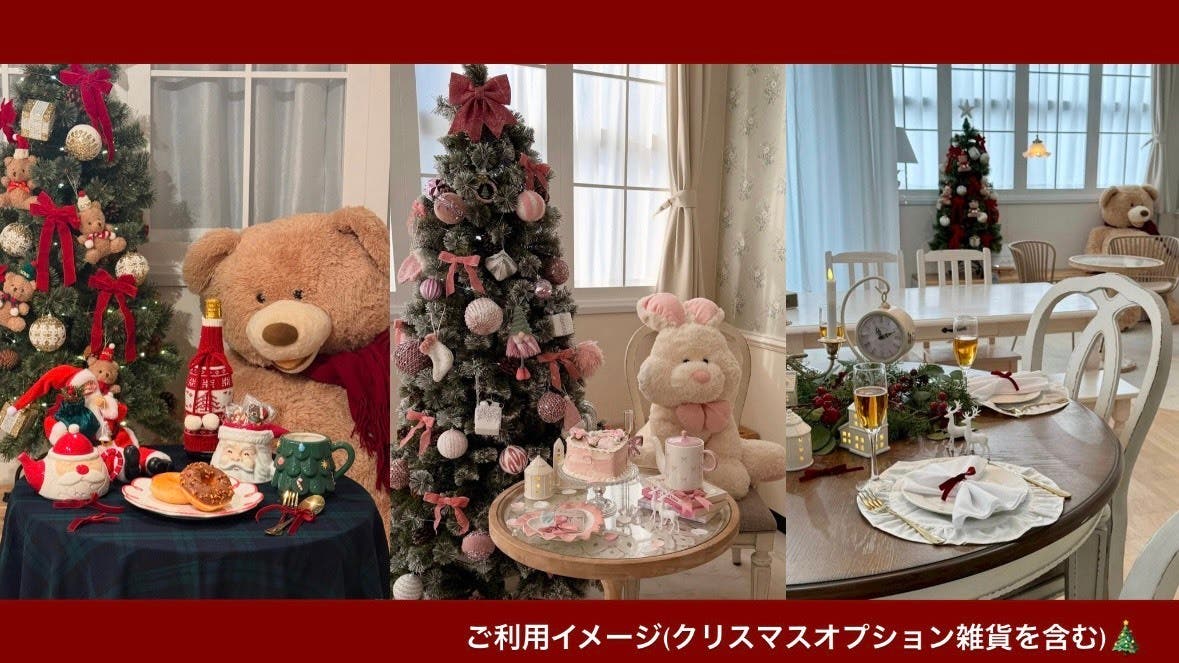 OPEN記念割🎉広々70㎡｜パーティー,ママ会,女子会🍼韓国風スタジオ🌸おむつ無料👶🏻池袋徒歩圏✨の写真8